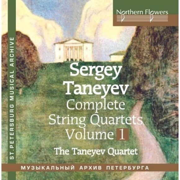 Taneyev String Quartet | Other | Taneyev Complete String Quartets Nos 1 4 | Poshmark